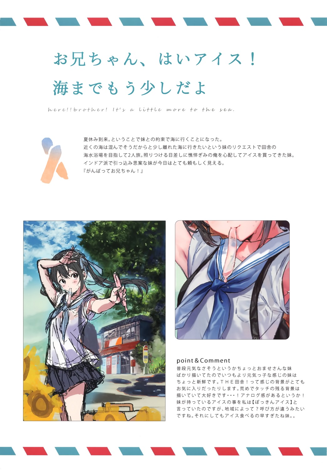 tetrapot hanekoto seifuku | #722573 | yande.re